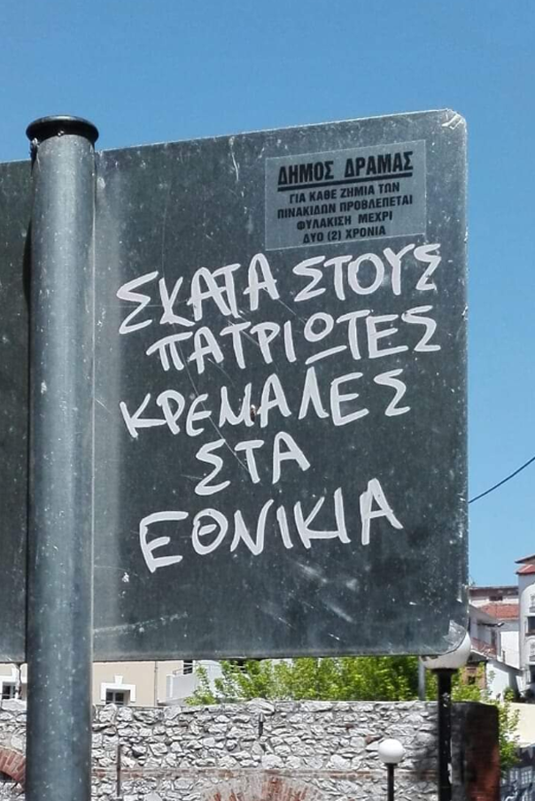 kARTson: Έτσι απλά, για να έχουμε να λέμε....έ, όχι και να εφαρμόζουμε ...