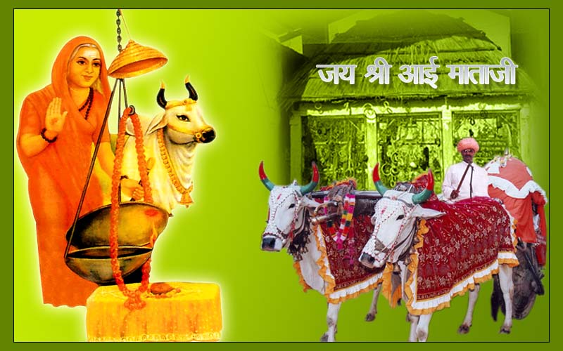 Bilara City: Bilada - Munificent King Bali and Holy City Of Shri Aai ...