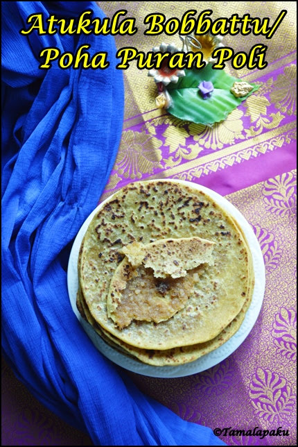 Atukula Bobbattu ~ Poha Puran Poli ~ Tamalapaku