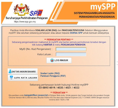 Cara Mengisi mySPP Online Lengkap (Login) - SPA9