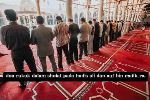 Doa Rukuk Sholat Sesuai Hadis Ali dan Auf bin malik | MA