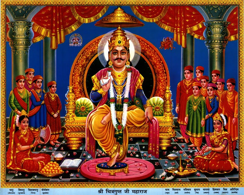 Chitragupta - JungleKey.in Image