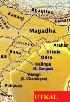 Utkala Brahmin : उत्कल ब्राह्मण: ଉତ୍କଳ ବ୍ରାହ୍ମଣ: উৎকল ব্রাহ্মণ:-