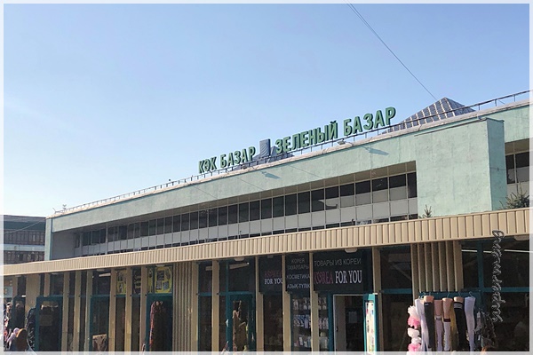 SUPERMENG MALAYA: KAZAKHSTAN - Journal of Nomads :: 05 | ZELENYY BAZAR ...