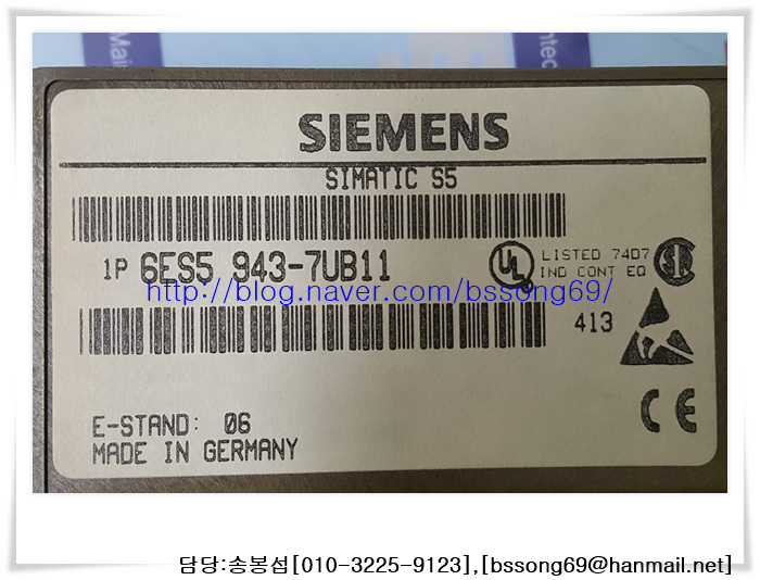 [메인텍(MAINTECH)] 전자장비 수리/판매 전문회사 대표 송봉섭[010-3225-9123] [bssong69@hanmail ...