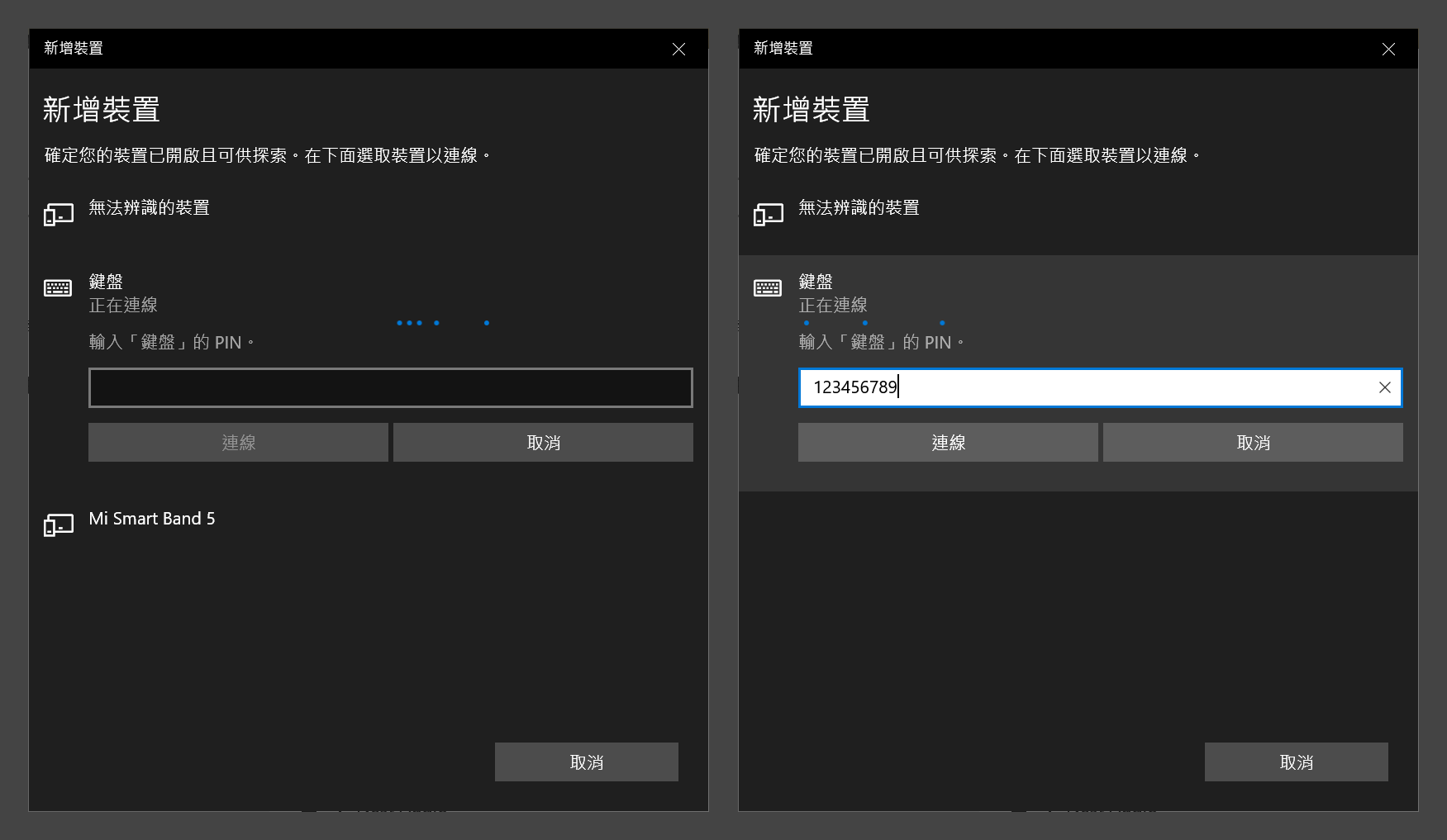 在 Windows 上配對 Apple 鍵盤時需要輸入 PIN 碼（Apple keyboard PIN） ~ PJCHENder 那些沒告訴 ...