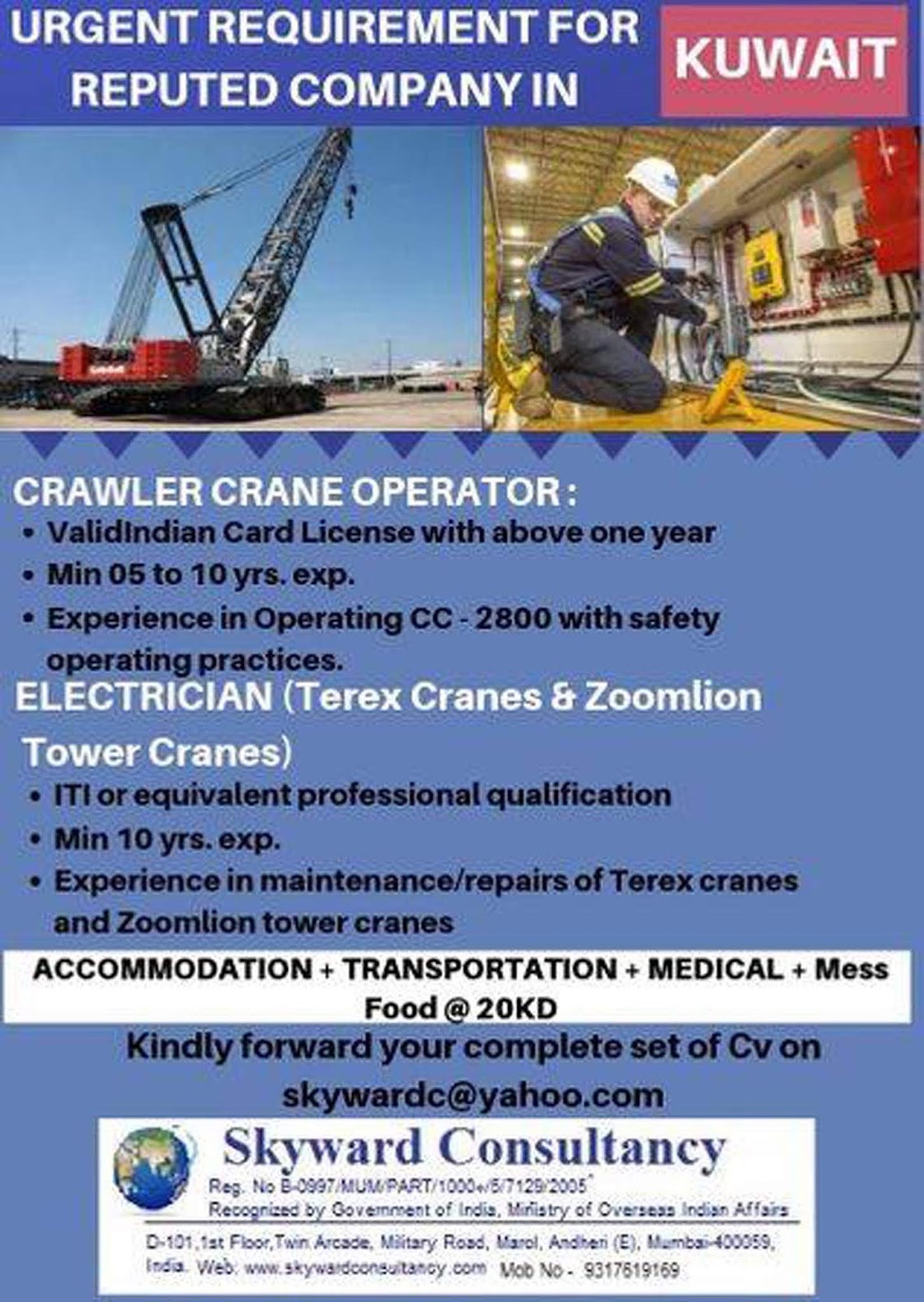 Requirement for reputed company in Kuwait