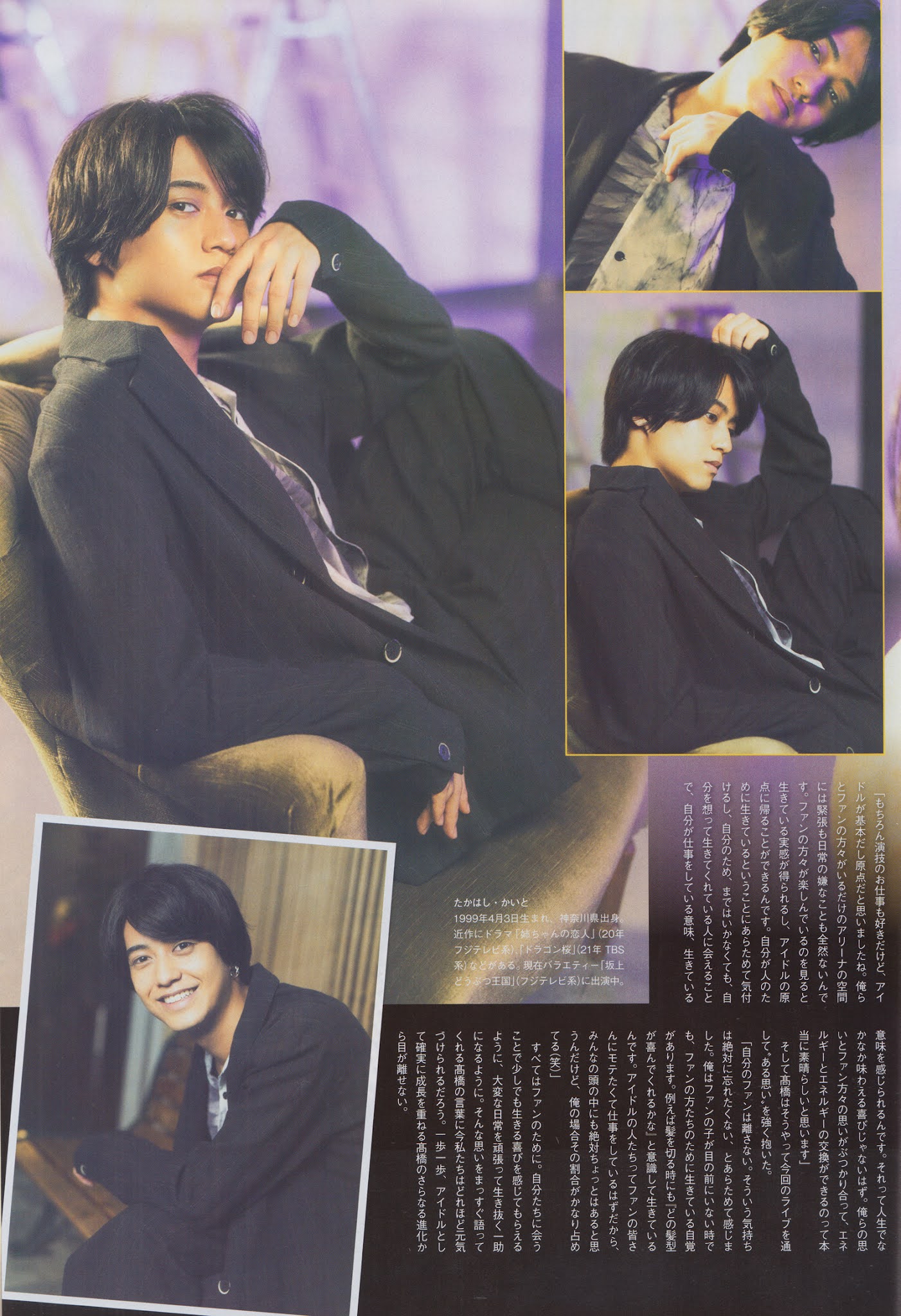 King's Arrow: TVnavi 2021年11月号