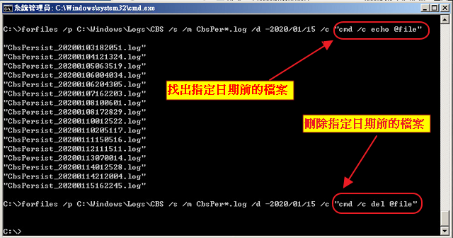 forfiles Command 教學 | 教你使用forfiles 尋找及刪除過期的檔案 | 阿湯哥@IT三兩事