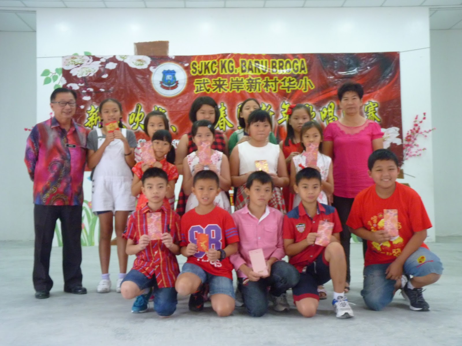 武来岸新村华文小学