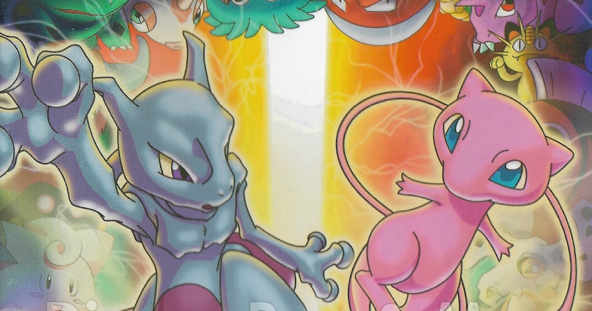 Discos Pop & Mas: Pokemon: The First Movie (Soundtrack)