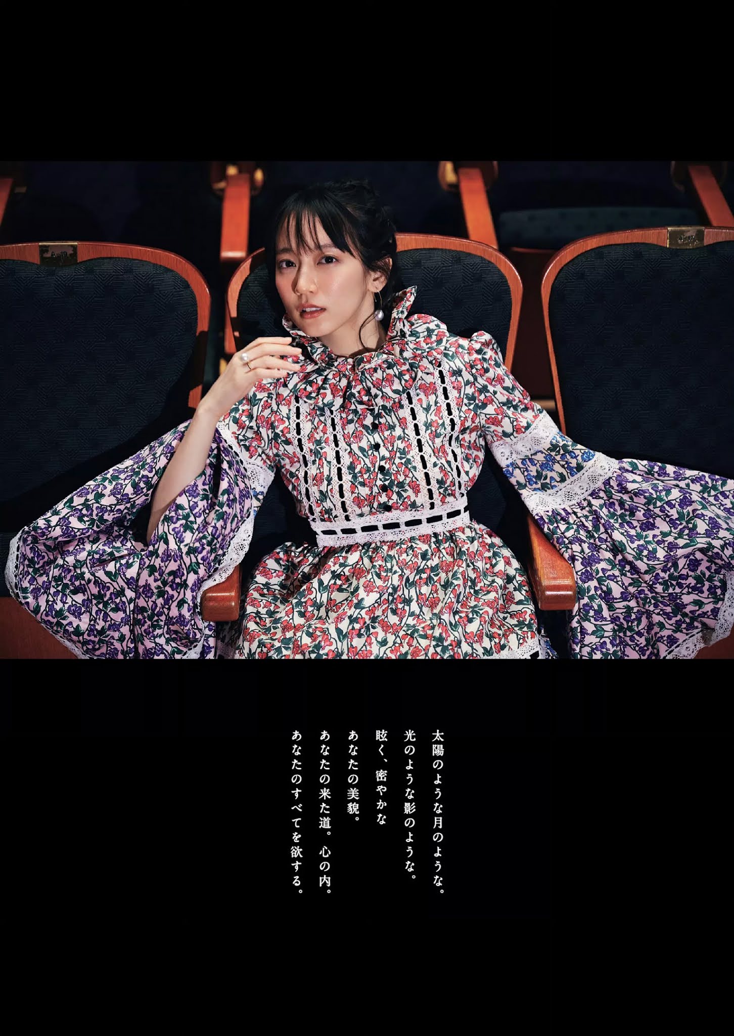 [Weekly Playboy] 2020 No.42 Yoshioka Riho, Miki Sato, Nagao Mariya ...