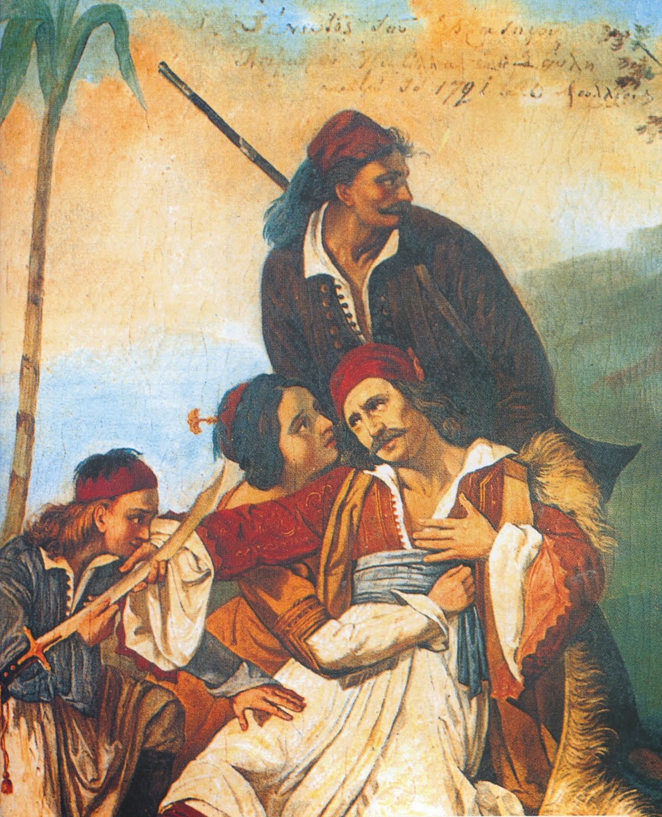 "ΑΝ Ο ΓΙΟΣ ΜΟΥ ΔΕ ΘΕΛΕΙ ΝΑ ΠΕΘΑΝΕΙ ΓΙΑ ΤΗΝ ΠΑΤΡΙΔΑ... ΤΟΤΕ ΔΕΝ ΕΙΝΑΙ ...