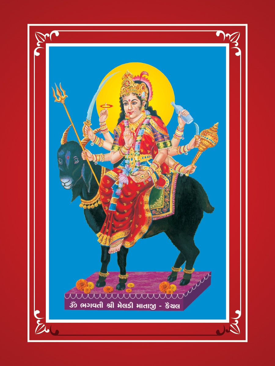 धार्मिक प्रागट्य कथाओ