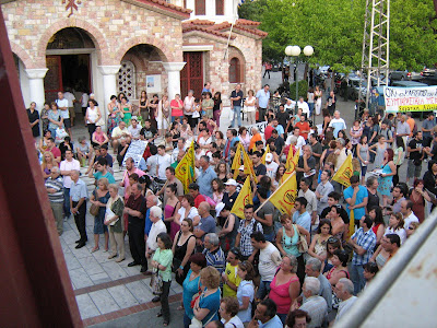 ΟΧΙ ΣΤΟ ΚΛΕΙΣΙΜΟ ΤΟΥ ΓΕΝΙΚΟΥ ΝΟΣΟΚΟΜΕΙΟΥ ΠΑΤΗΣΙΩΝ