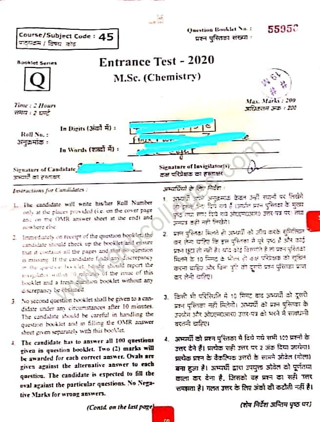DDU M Sc Chemistry Entrance Question Paper 2020 With Answer Key ddu-m-sc-chemistry-entrance-question-paper-2020-with-answer-key