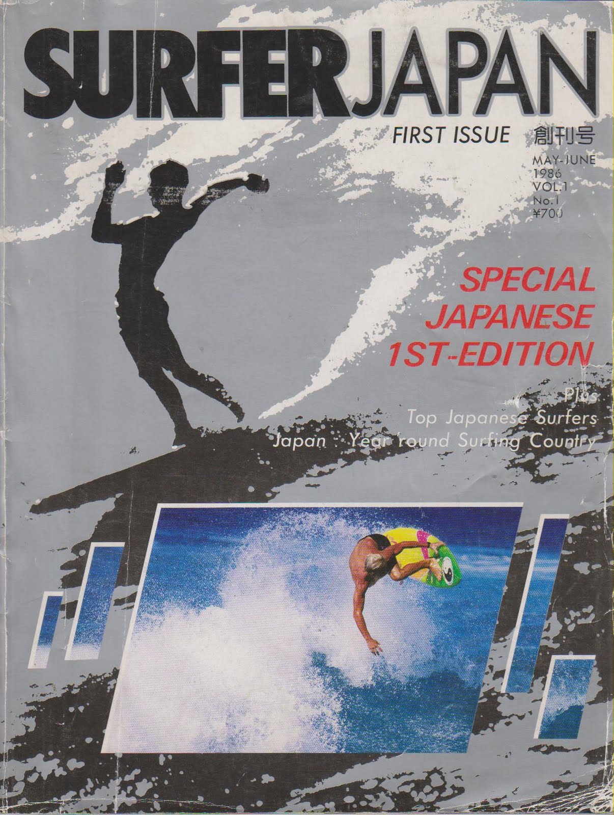 A Soul Surfer's Journey: 邂逅 Super Legend, Soul Arch, Kemp Aaberg.