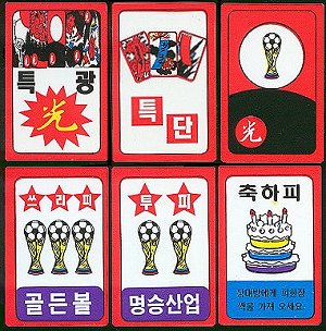 Hanafuda Hub!: Hwatu - 화투