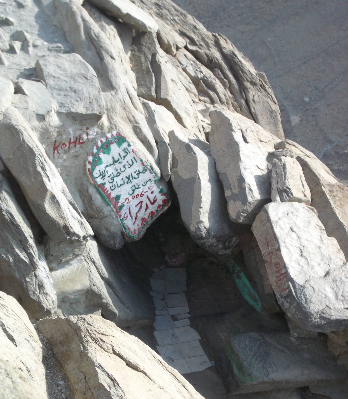 Islamic Holly Places: Cave of Hira
