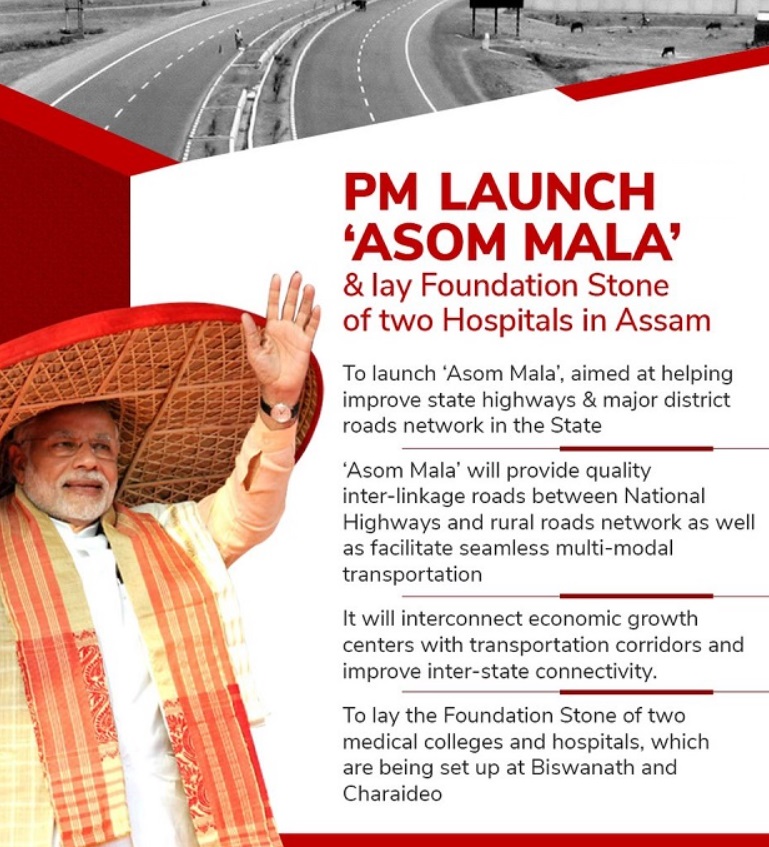 Asom Mala Scheme 2024 Launch by PM Narendra Modi - Program for State ...