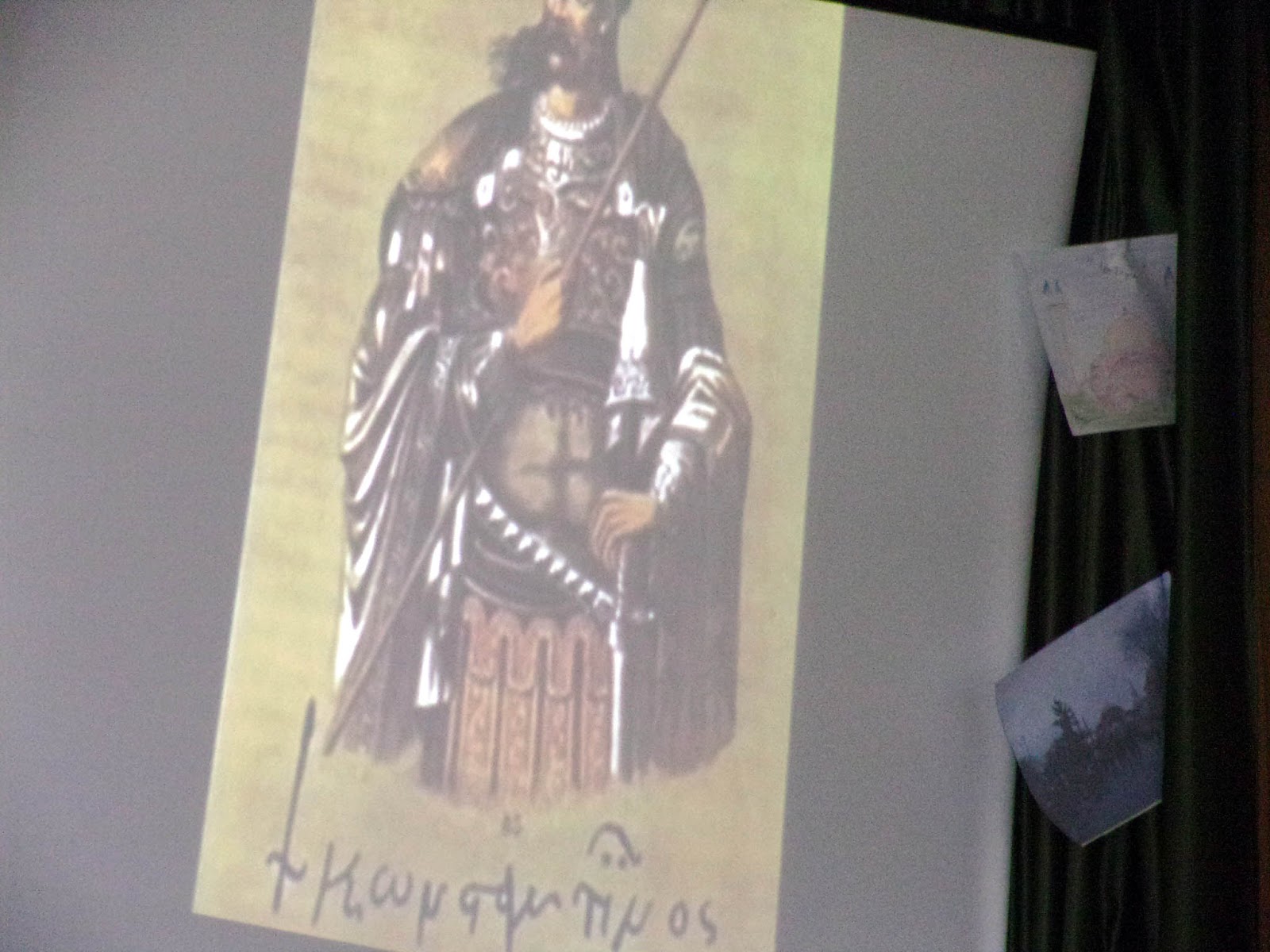 Δημοτικό Σχολείο Αβύθου: "ΤΑΞΙΔΙ ΣΤΟ ΒΥΖΑΝΤΙΟ" ΑΠΟ ΤΟ Ε1, ΣΤΟ Δ.ΣΧ ΑΒΥΘΟΥ