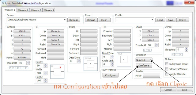 How to save game on dolphin emulator - sapjefly