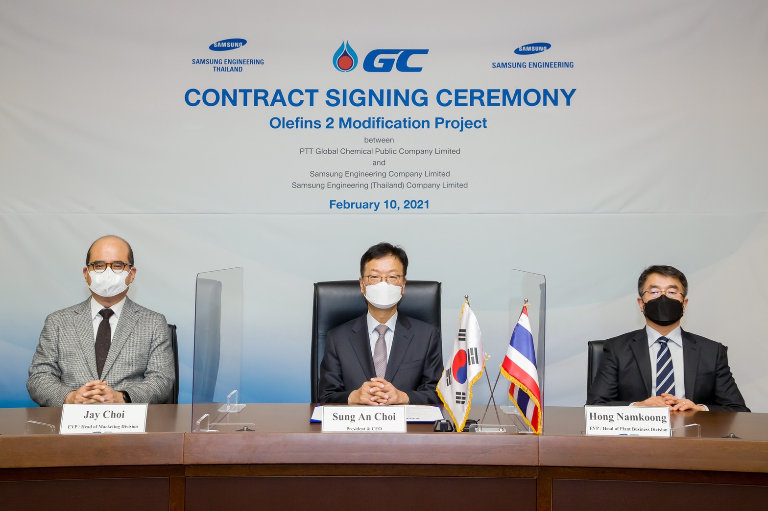 GC เดินหน้าสร้างความเข้มแข็งตามกลยุทธ์ - โอเคระยอง | OKRayong