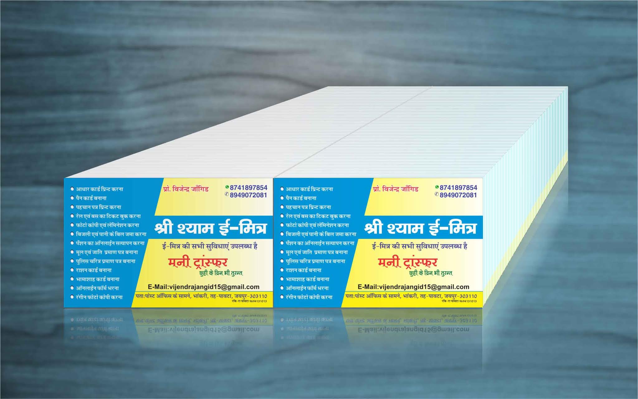 Print or Buy Online Standard Visiting Cards Glossy Single Side with ...