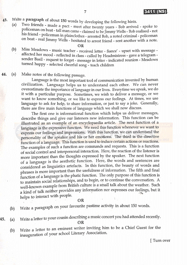 OMTEX CLASSES: 11th English public exam 2020 original question paper ...