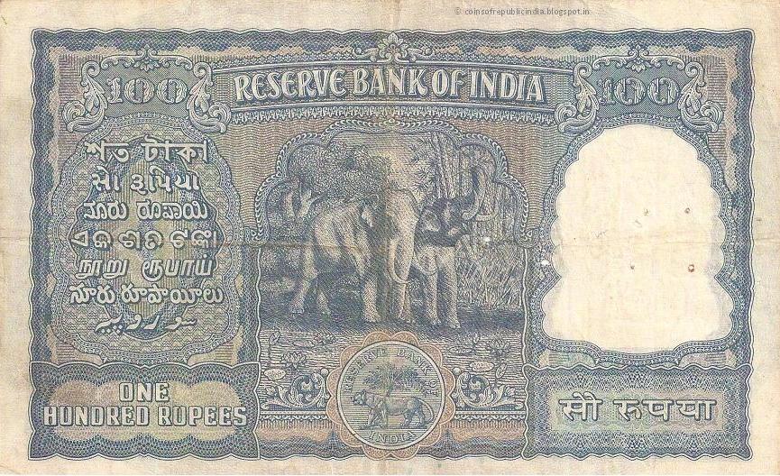 Republic India Coins, Proof Set, Currencies: Hundred Rupee Note - Part One