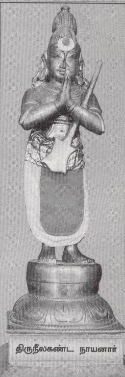 Lakshmi: Nayanmar 1 - Thiru Neelakanta Nayanar