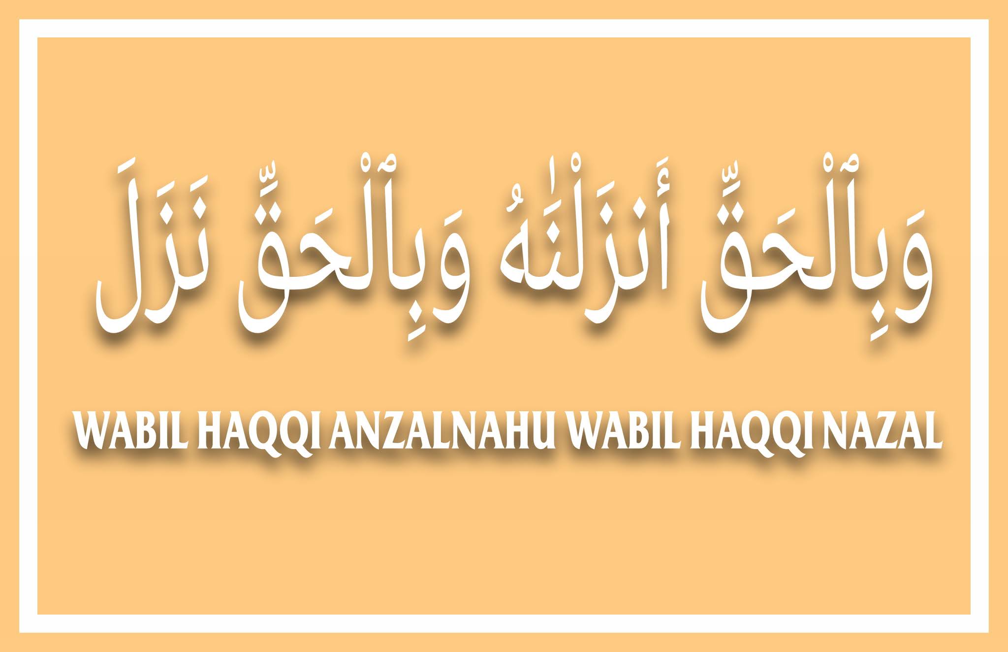 Arti wabil haqqi anzalnahu wabil haqqi nazal - Diangpedia