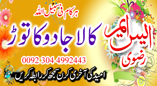 Manpasand Shadi Happy Life: Manpasand Shadi, Love Marriage Specialist