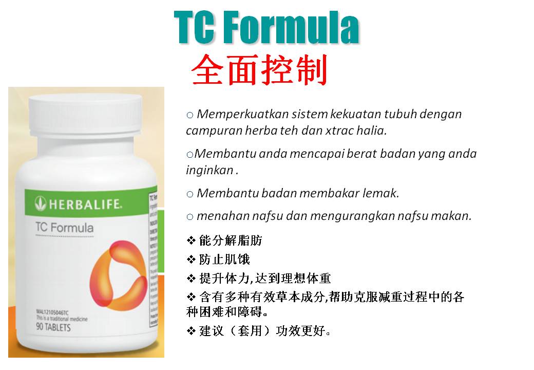 我们的俱乐部: TC Formula is launched!