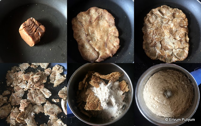 Erivum Puliyum: Asafoetida Powder(Kayam Podi), Dry Ginger Powder ...