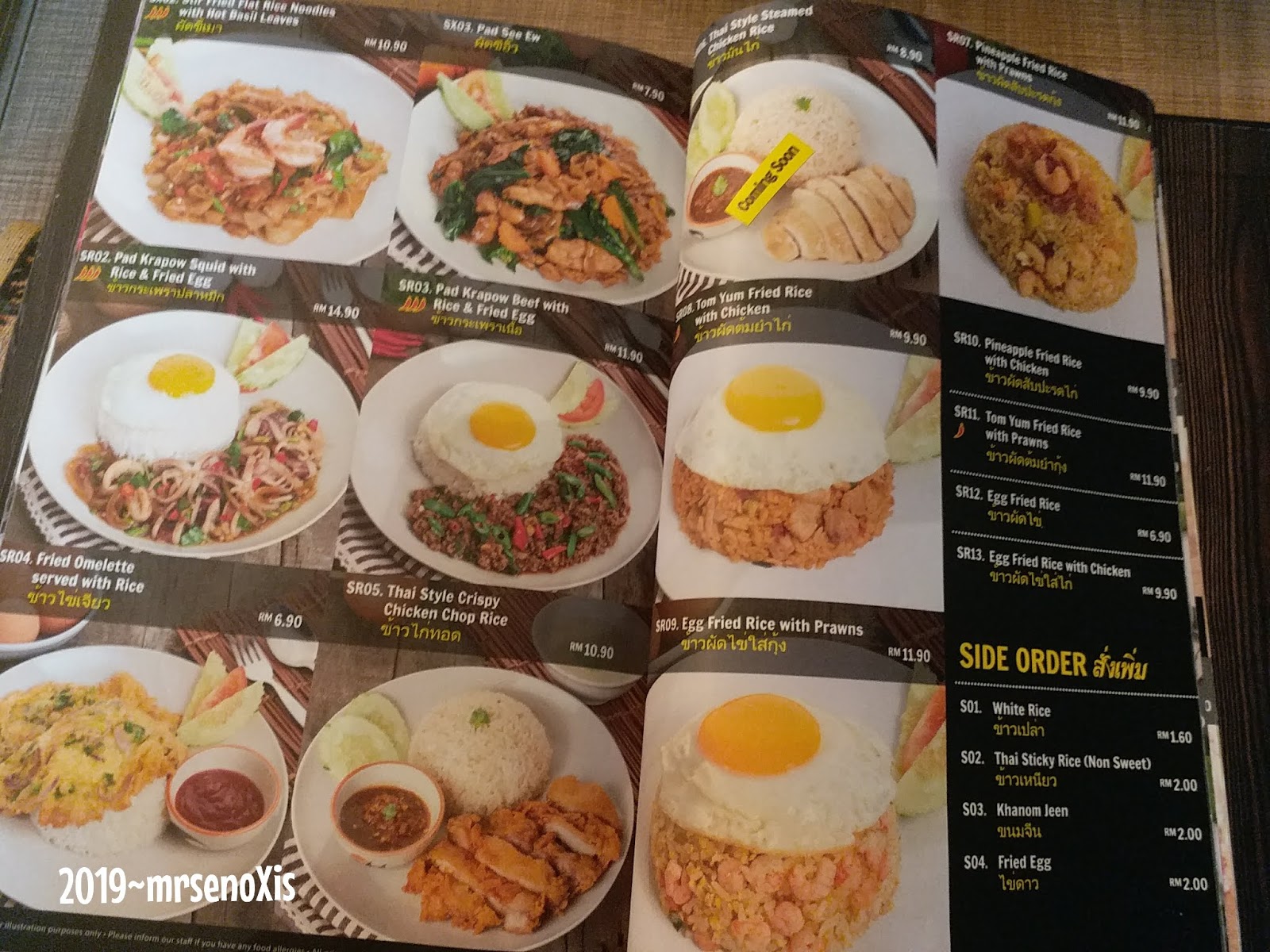 Me as MrsEnoxis: Lunch @ STREAT Thai Nexus Bangsar South