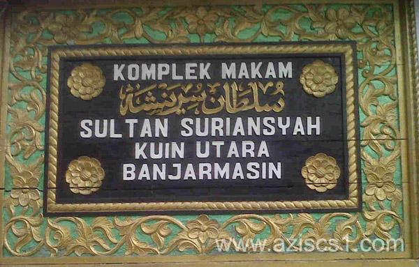 Sultan Suriansyah | HUT Banjarmasin ke-486 | Pluspedia