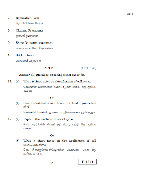 Alagappa University B.Sc.(Biotechnology) CELL AND MOLECULAR BIOLOGY ...