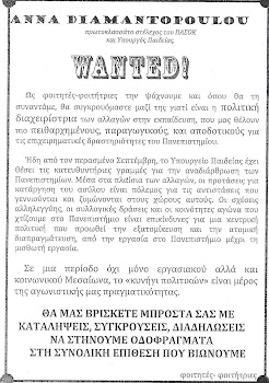 μοναχικος καβαλαρης: παναγιωτης τετσης!!!
