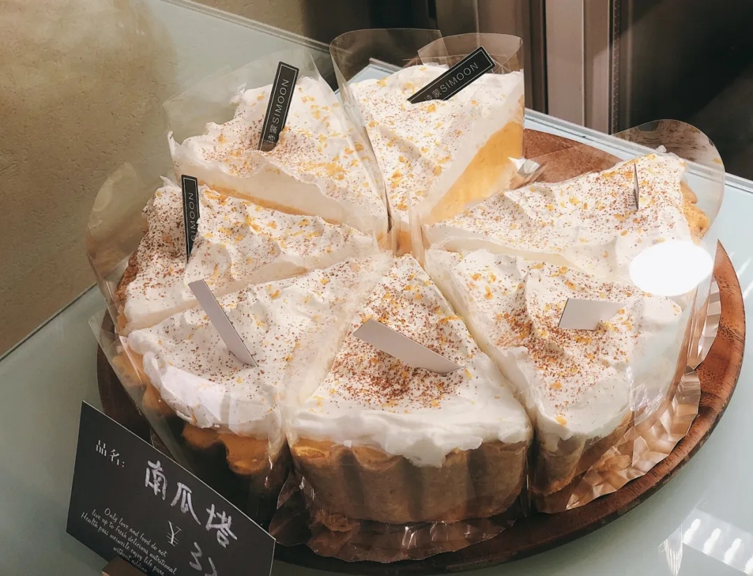 Caramel Banana Tower， How to do step by step tutorial - HiArt