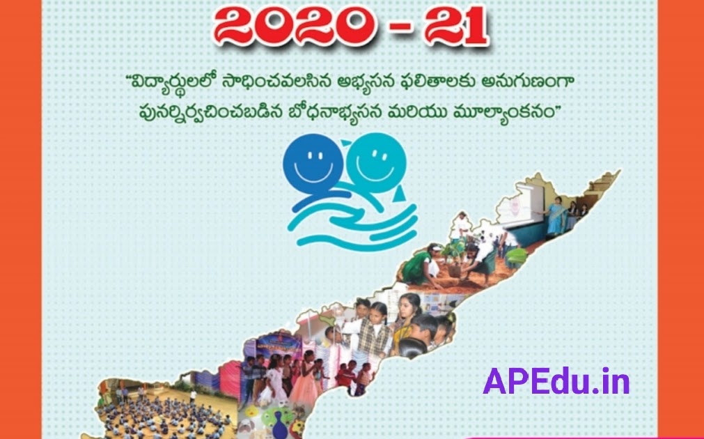 AP 8th Class Syllabus Exam Dates 2020 21 High School Timings Working AP 8th Class Syllabus Exam Dates 2020 21 High School Timings Working