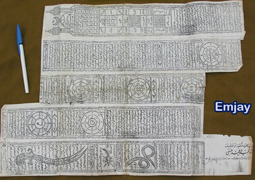 Laman Emjay: koleksi azimat