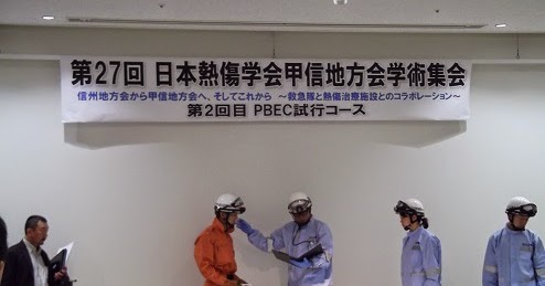 高度救命救急センター スタッフブログ: PBEC施行コースに参加しました。