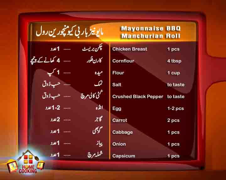 Mayonnaise BBQ Manchurian Roll by Chef Meadha Rahat