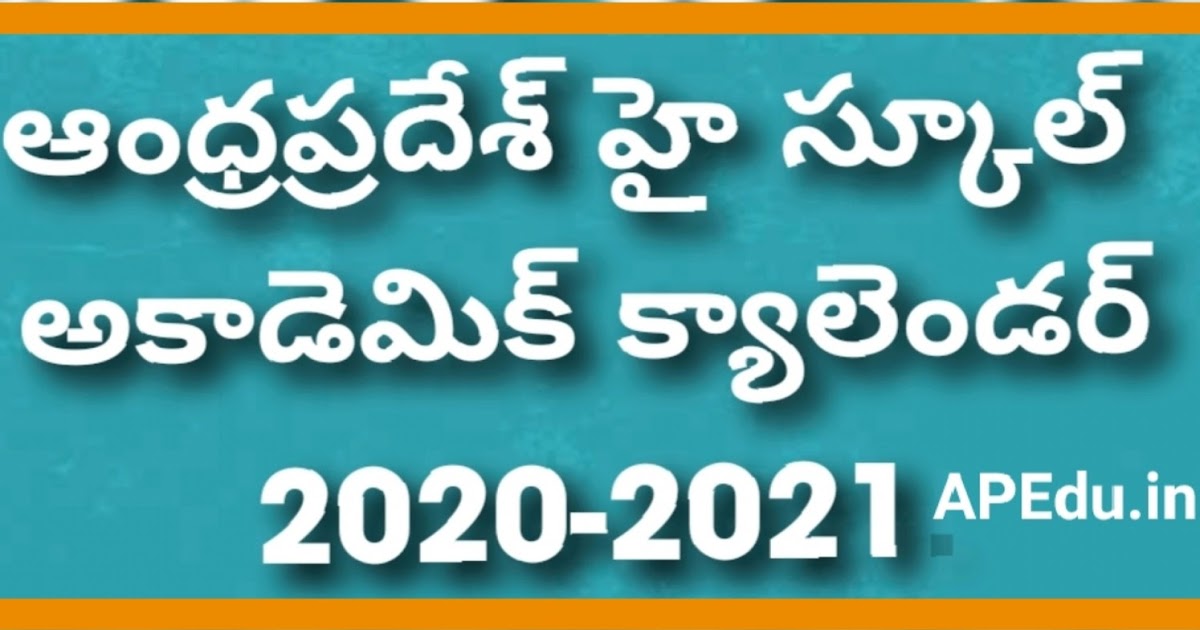 AP High School Academic Calendar 2020 of Holidays, Exam Dates, Woking ...