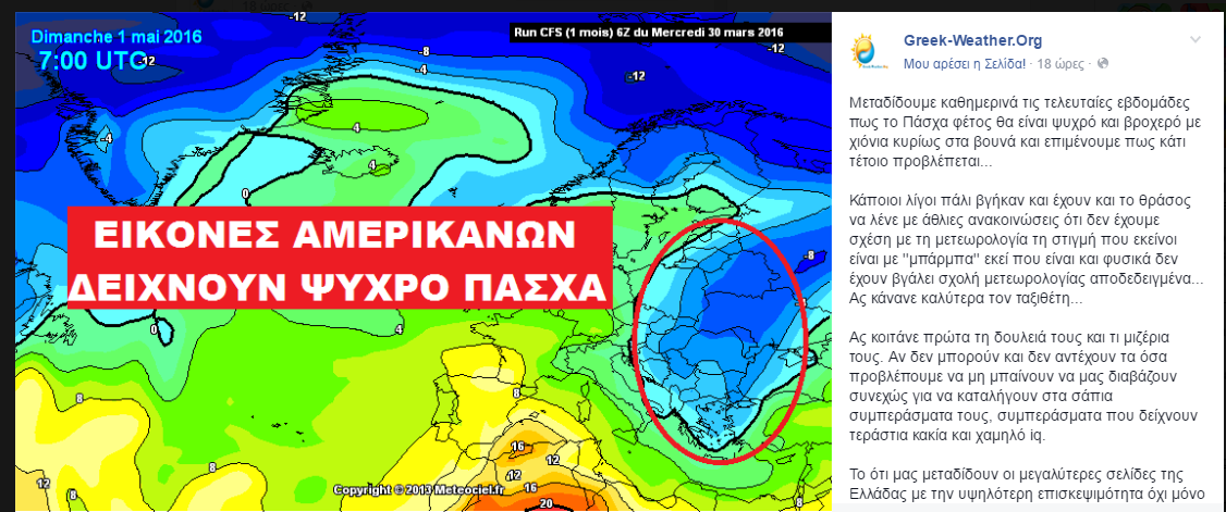 ΑΕΙ ΣΙΧΤΙΡ: Βαλλόμεθα πανταχόθεν