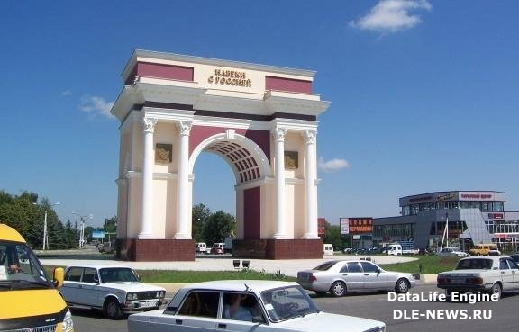 AdygTours: Nalchik , capital of Kabardino - Balkaria