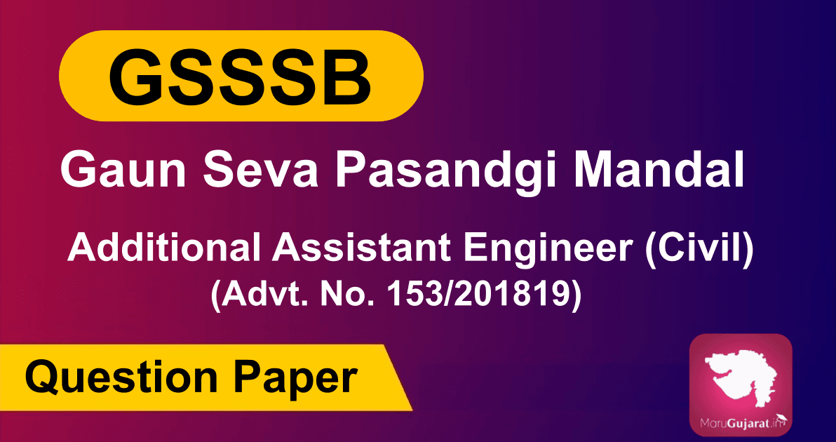 GSSSB Additional Assistant Engineer (Civil) Question Paper (07-02-2021 ...