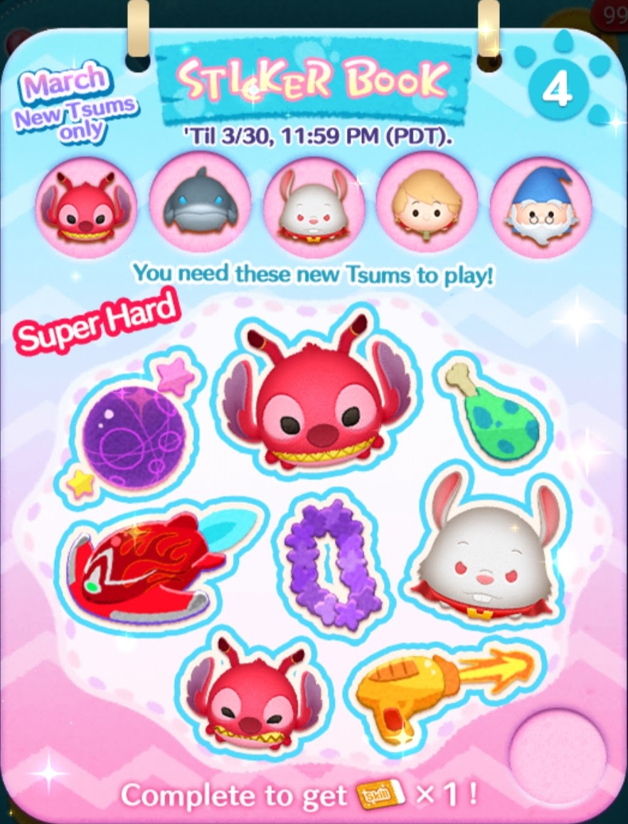 LINE: Disney Tsum Tsum (Global) - 2021 March, Sticker Book - 40/50