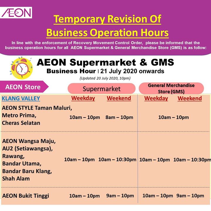 AEON公布各家分店最新营业时间表，7月21日起生效